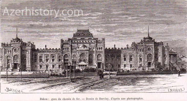 Тифлисский вокзал в Баку - 1880-1900-х гг. (ФОТО)